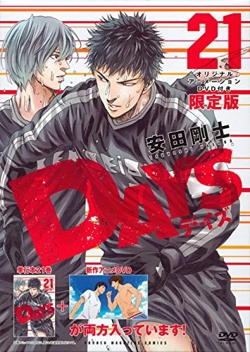 DAYS OAD - 番组百科