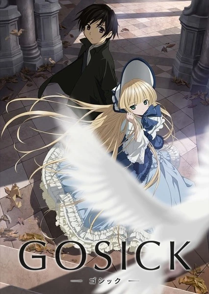 GOSICK - 番组百科