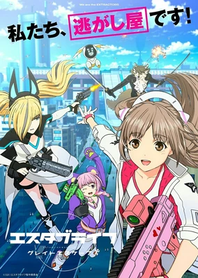 《舰队Collection》系列-全部动画作品 - 番组百科